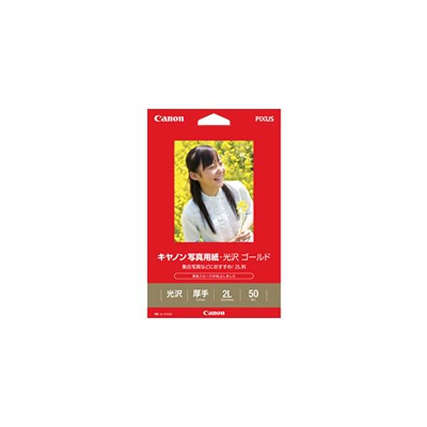 メーカー名:キヤノン Canon<br />型番:GL-1012L50<br />JAN:4960999484105<br />内容:キヤノン写真用紙・光沢ゴールド(印画紙タイプ)2L判50枚<br...