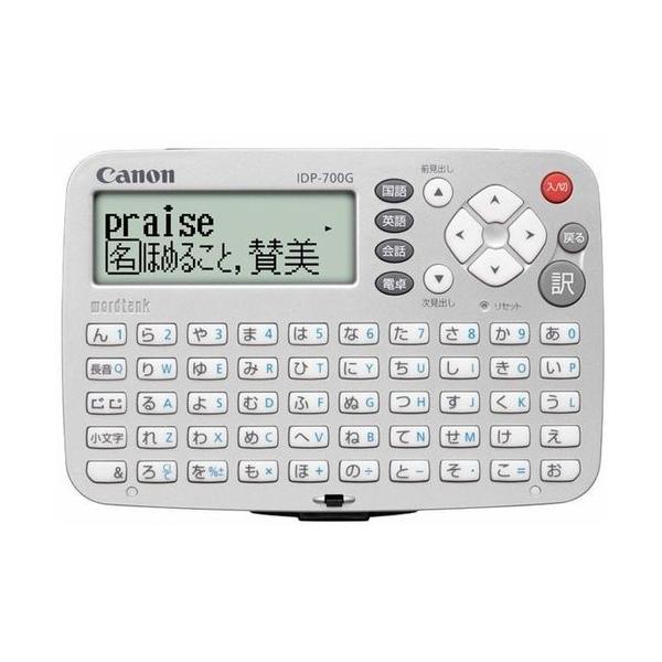 メーカー：キヤノン型番：IDP-700GJAN：4960999656335商品説明文●とってもシンプルな電子辞書です。●国語・漢字・四字熟語の3コンテンツ収録。●読めない漢字を調べるのに便利な部品検索。仕様・規格：５０音配列・外形寸法：幅１...