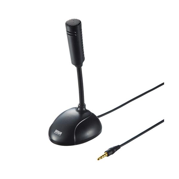 4極対応のパソコンやタブレットで使えるコンパクトな高感度マイク。