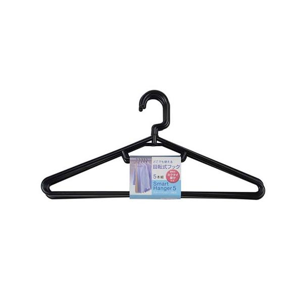 スマートハンガーD 5本組 ブラック