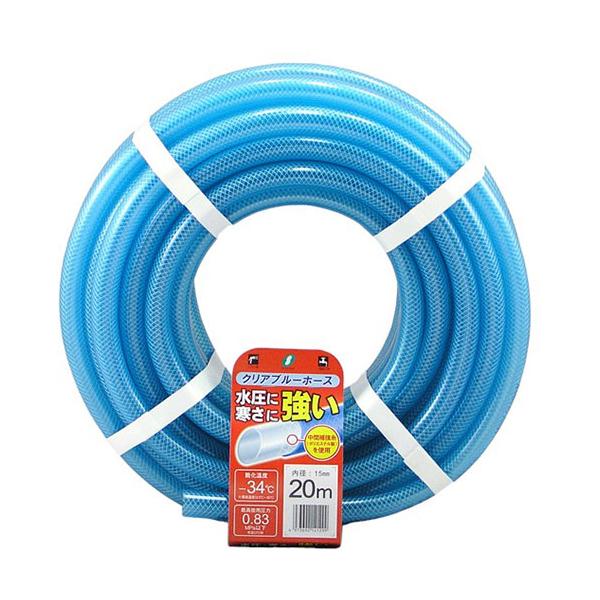 流体が見えるライトブルーカラーの耐圧ホース。