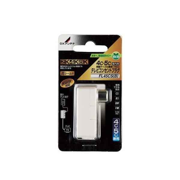 メーカー：ＤＸアンテナ型番：FL45CSJAN：4975584105082商品説明文●同軸ケーブルの先端に取り付けて、壁面や受信機等のテレビ端子に接続するためのコンセントプラグです。●4C相当、5C相当 両方の同軸ケーブルに適合します。全て...