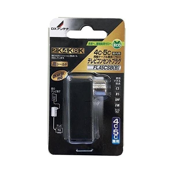 メーカー：ＤＸアンテナ型番：FL45CSBJAN：4975584105105商品説明文●同軸ケーブルの先端に取り付けて、壁面や受信機等のテレビ端子に接続するためのコンセントプラグです。●4C相当、5C相当 両方の同軸ケーブルに適合します。全...