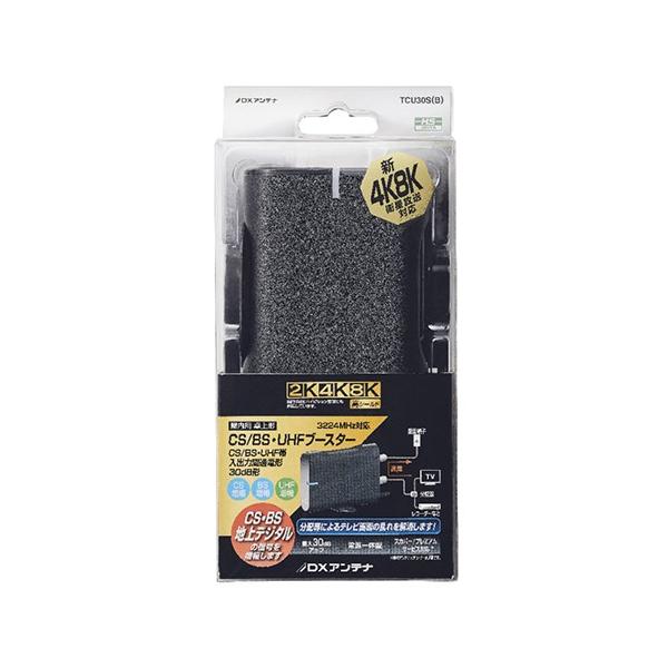 メーカー名:DXアンテナ型式:TCU30SJAN:4975584203528・CS/BS・UHFブ-スタ-(30dB形)(卓上用)[2K・4K・8K対応]・新4K8K衛星放送(3224MHz)対応製品です。・テレビ信号が弱い場合や、複数のテ...
