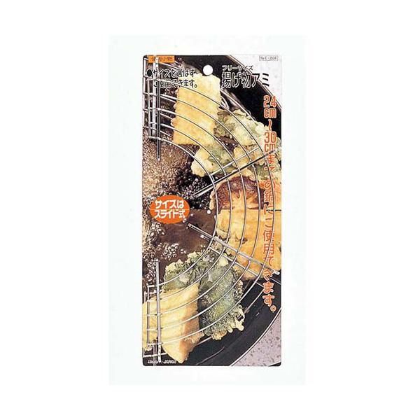 便利小物 フリーサイズ揚げ物アミ