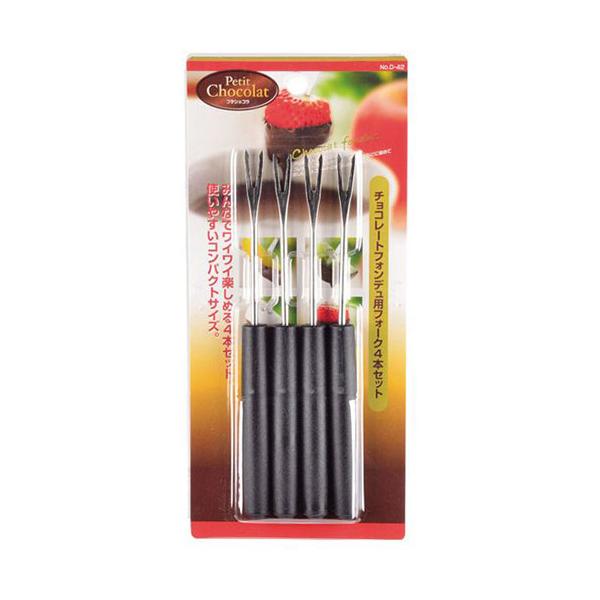 プチショコラ チョコレートフォンデュ用フォーク4本セット
