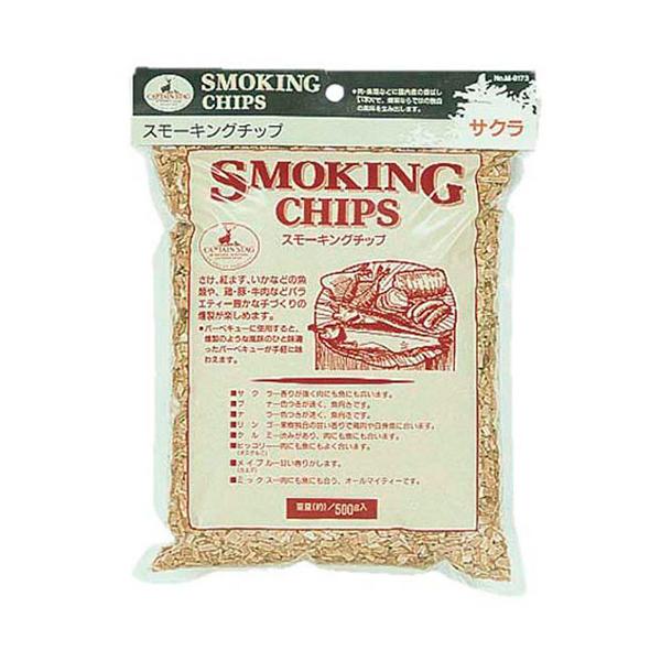 スモーキングチップ サクラ