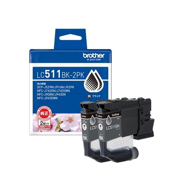 メーカー：ブラザーJAN：4977766842105型番：LC511BK-2PK■商品説明■●純正インクは最適な印字結果（シャープな文字、粒状感の少ない、なめらかな写真画質など）を実現するために製品特性にあわせて研究開発されています。●製品...
