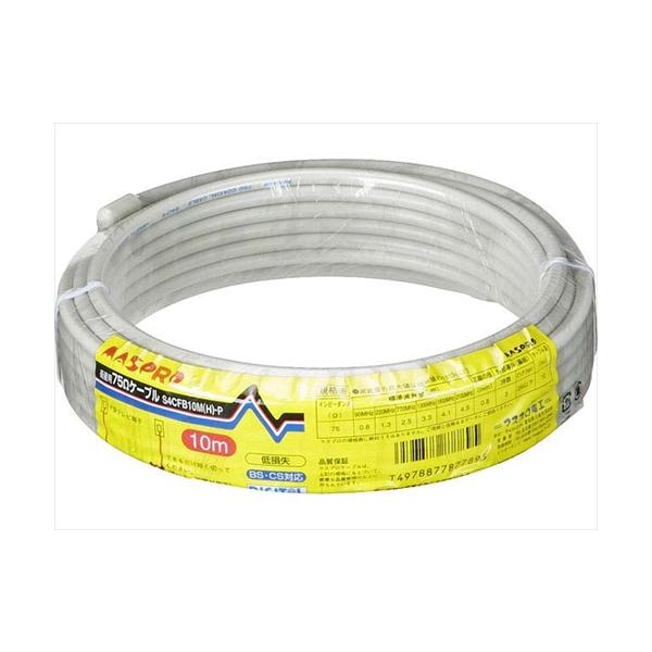 メーカー：マスプロJAN：4978877877895型番：S4CFB10M(H)-P■商品説明■●CATV・UHF・BS・スカパー！用4Cケーブル●屋外（内）用●先端未処理■仕様■・4Cケーブル（S4CFB）・長さ：10m・芯線径：0.8m...