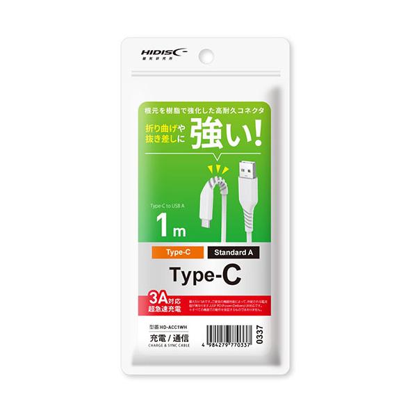 USB Type-Cケーブル