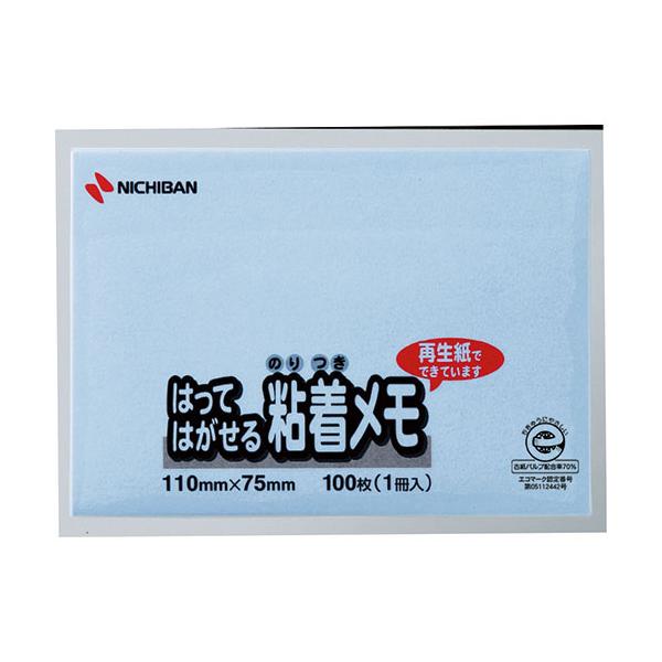 種類も豊富で使いやすい、貼ってはがせるポイントメモの再生紙タイプ。資源の再利用・省資源を考えた、古紙パルプ配合率70%のエコマーク取得品です。