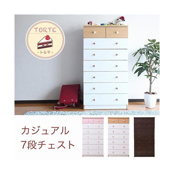 ■商品説明 かわいいピンクとさわやかなナチュラル、シックなダークブラウンをご用意。お子様から大人まで幅広い世代にピッタリのシンプルなデザイン。引き出しには衣類から小物までたっぷり収納。■本体サイズ [外寸]幅60×奥行37×高さ116cm■...