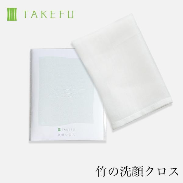 キメ細かい泡で毛穴の汚れもスッキリシルクのような肌触りの洗顔クロス。天然の竹繊維が持つ抗菌性が、雑菌の繁殖を抑えるので、いつでも清潔！クリーミーでキメ細かい泡を作リ、毛穴の汚れもスッキリ落とします。やさしい肌触りですので、肌が弱いお子さまで...