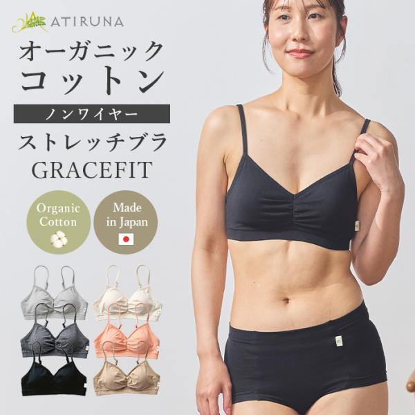 【サイズ】M：バスト79〜87cm、アンダーバスト68〜73cm、A〜Dカップ対応、平置き寸法アンダーバスト幅約29.5cmL：バスト86〜94cm、アンダーバスト74〜80cm、A〜Dカップ対応、平置き寸法アンダーバスト幅約32.5cmL...