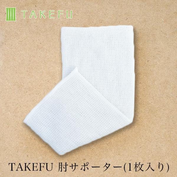 カラー：ナチュラルサイズ：フリーサイズ（長さ約２６ｃｍ）素材：レーヨン（TAKEFU）77％（原料に竹を使用）、ポリエステル 19%、ポリウレタン 4%TAKEFU by Japanese manufacturers , " Nafa li...