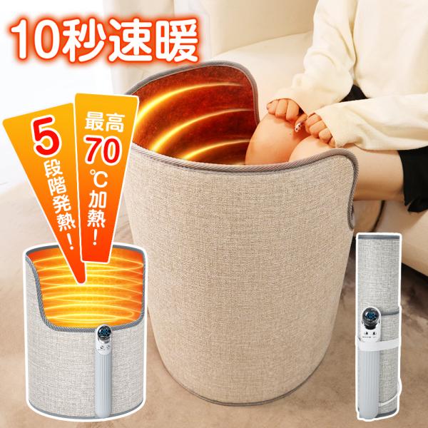 LW23B　パネルヒーターカラー グレー×ベージュ商品仕樣 ●材質：不織布、日本炭素結晶シート、均熱アルミニウム●定格電圧：AC100V●定格消費電力：165W●温度設定：5階段（±45℃〜70℃）●時間設定：8階段（1H〜8H）●製品重量...