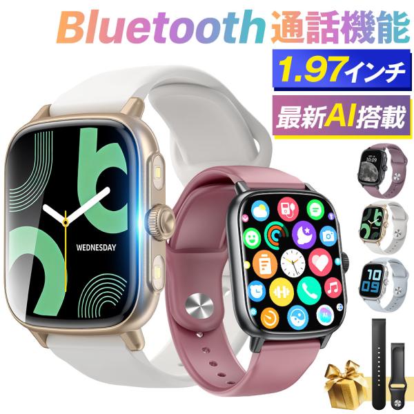 多機能 スマートウォッチ型番：F16カラー：ブラック、シルバー、ゴールドディスプレイ：1.97インチ大画面防水レベル：IP67本体重量：約42gサイズ：約47.6×39.6×11.9mmBluetooth：5.3音声AI・スマート機能：音声...