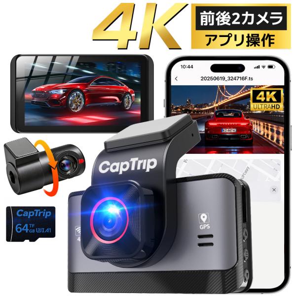 XC-S01 ドライブレコーダー車両互換性：SUV、コンパクトカー、 セダン、 ミニバン、 軽自動車商品の追加説明：12-24V対応、内蔵GPS、 専用アプリ、 超強暗視機能、1年保証動画画素数：1440p、2160p画面サイズ：3 インチ...