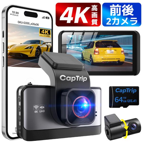 XC-S01 ドライブレコーダー車両互換性：SUV、コンパクトカー、 セダン、 ミニバン、 軽自動車商品の追加説明：12-24V対応、内蔵GPS、 専用アプリ、 超強暗視機能、1年保証動画画素数：1440p、2160p画面サイズ：3 インチ...