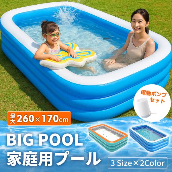 【製品仕様】・カラースカイブルー / グリーンオレンジ・サイズ（選択可）S：約150×105×58cm（1〜2人用）M：約210×135×65cm（2〜4人用）L：約260×170×75cm（3〜5人用）【製品特徴】★【最大5人までOK！家...