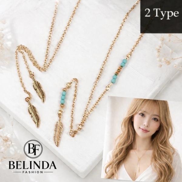 Aタイプ全長　　　　【 約 44ｃｍ 】 アジャスター【 ＋5.5ｃｍ 】Ｂタイプ全長　　　　【 約 44ｃｍ 】 アジャスター【　 ＋5ｃｍ 】BELINDA FASHION（ベリンダファッション）ギャル/激安/プチプラ/お洒落/オシャレ...