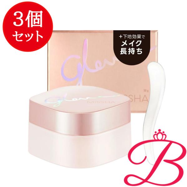MISSHA（ミシャ） 【送料無料】【3個セット】ミシャ グロウ スキン