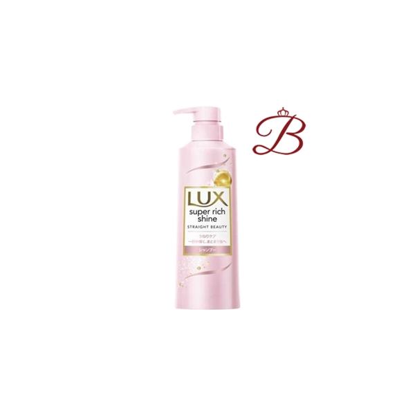 ラックス スーパーリッチシャイン Lux ストレートビューティー うねり
