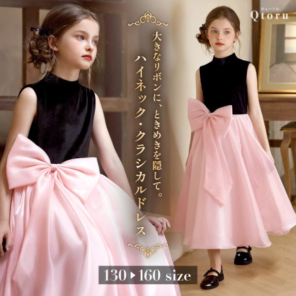 【デザインの特徴】重厚なブラックベルベットと、シルクのように艶めくピンクサテンの美しいコントラスト。露出を抑えた知的なハイネックが、一歩先の「お嬢様スタイル」を叶えます。存在感のあるビッグリボンは、気分に合わせて取り外しが可能。華やかにも、...