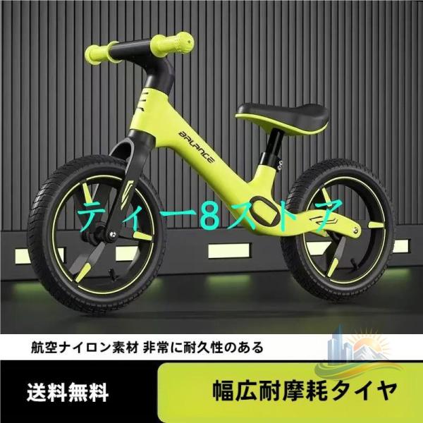 おススメのランニングバイクです。三輪車や補助輪付自転車をご検討の方、ぜひペダルなし自転車を買ってください。2歳中ごろから乗ることで、二輪車の感覚を身に付けることができ、補助輪なしの自転車への移行も非常にスムーズです。ほんとうにおススメです！...