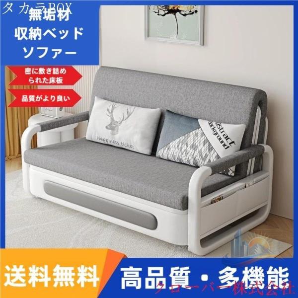 注意事項：※当該商品は海外倉庫より直送となるため、長距離輸送の過程におきまして、外箱に若干の損傷や、商品本体に小さなキズ・擦れ等が生じる可能性がございます。重大な損傷がある場合に限り、損傷部品の補送対応をさせていただきます。※大型商品の特性...