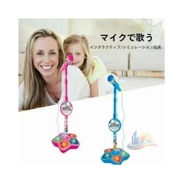 子供用スタンドバッテリー付きカラオケデュアルマイクおもちゃセット