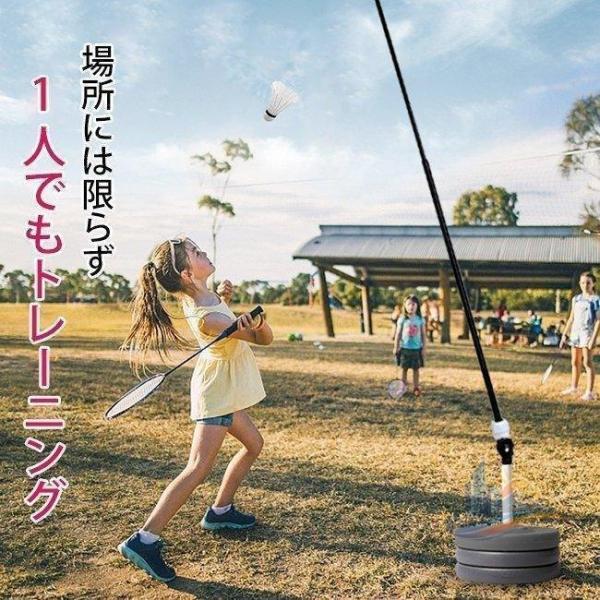 バドミントン練習用 初心者 セット ラケット 簡単組み立て 持ち運びしやすい 一人出来ます 子供 大人 自動戻り 屋内 屋外スポーツ用 安定性【商品説明】思う存分練習できる！一人でもバドミントン出来ます、ボールを拾う必要もありません。室内で...