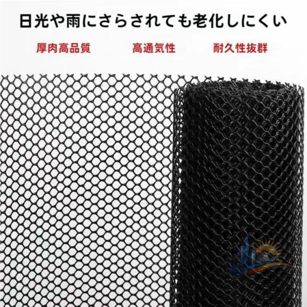 転落防止ネット 安全ネット 防犯ネット 防護ネット 多目的ネット ブラック 階段ネット 手すり ベランダ 防護 強力フェンスネット 子供 幼児 転落防止網 猫脱走