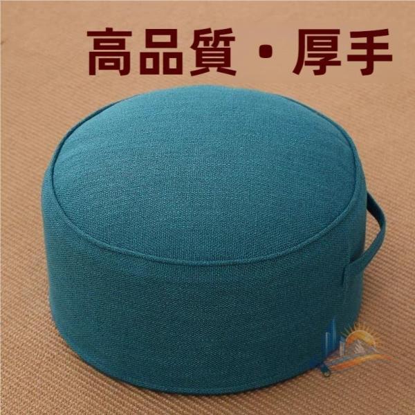 中層は硬めのEPE芯が変形せずしっかりサポートします。高品質リネン素材を使用し、通気性に優れた座り心地です。和室?洋室を問わず、様々な場面で使用可能で、敬老の日のプレゼントにも最適です。2層構造で、背中や腰の負担を軽減し美しい姿勢をキープし...