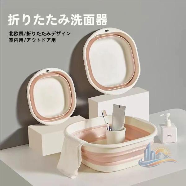 商品名:折りたたみ洗面器 たらい シリコンバケツ 省スペース コンパクト キッチン お風呂 洗濯 掃除 洗いおけ 湯おけ                             折りたたみ ソフト洗面器                   ...