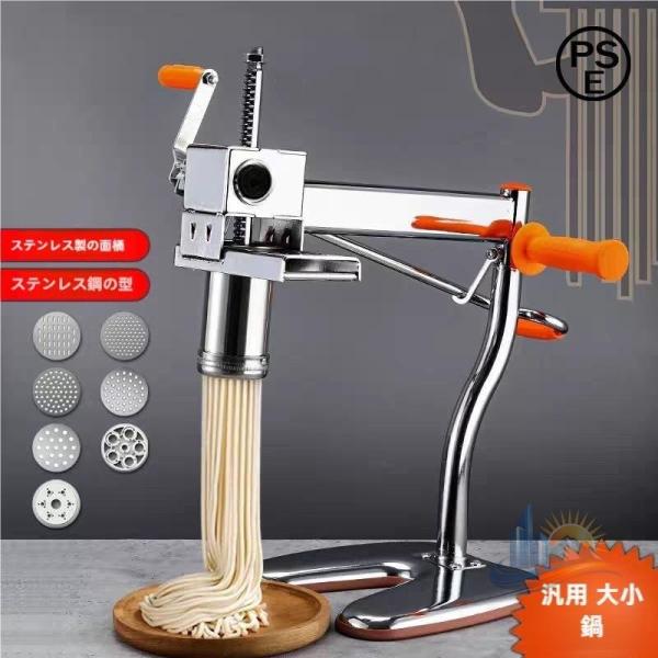 【7種類の麺手動絞り機】細麺、冷麺、太麺など、さまざまな生産ニーズに対応できます。 1台のマシンは、要求の厳しい好みを満たすために多目的です。 好きな麺を作るのにとても適しています。【持ち運びが簡単手動しぼり器】手に持ちやすく、位置調整が簡...