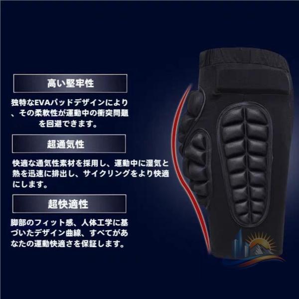 厚み2cmの衝撃吸収EVAパッド衝撃吸収 スノボ用品スノーボード スノボ― スキー スケートボード スケボー バイク 自転車初心者 おしり 痛くない お尻 保護 怪我 予防 防止冬 ウィンター スポーツサイズXS:52-58cmS:56-6...