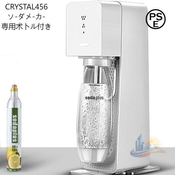 商品には、本体1台+ガスボンベ2本+バブルボトル2本が含まれています。