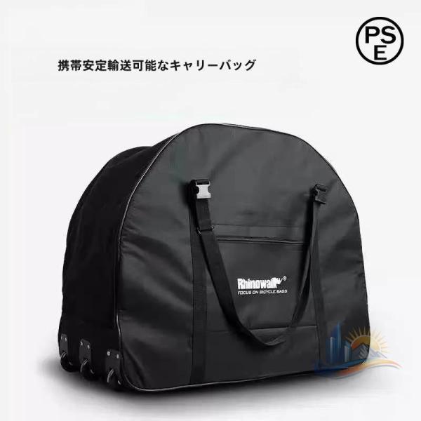 輪行バッグ キャスター付き 20インチ 折りたたみ自転車 輪行袋 erway-a01専用 電動アシスト自転車 収納バッグ サイクリング ツーリング 持ち運び 便利 軽量