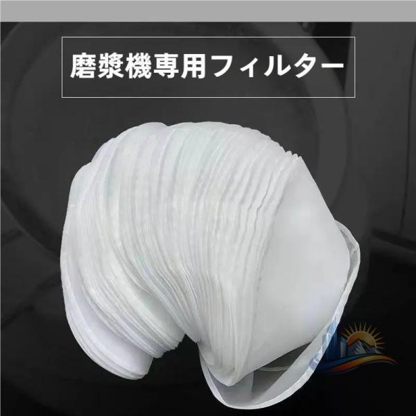 10PCS ハニーフィルターネット 蜂蜜濾過器 蜂蜜フィルター 蜜濾し ハニーストレーナー 蜜こし器 採蜜用具 養蜂器具 ナイロン繊維メッシュ 蜜蜂 養蜂器具 ビーハ