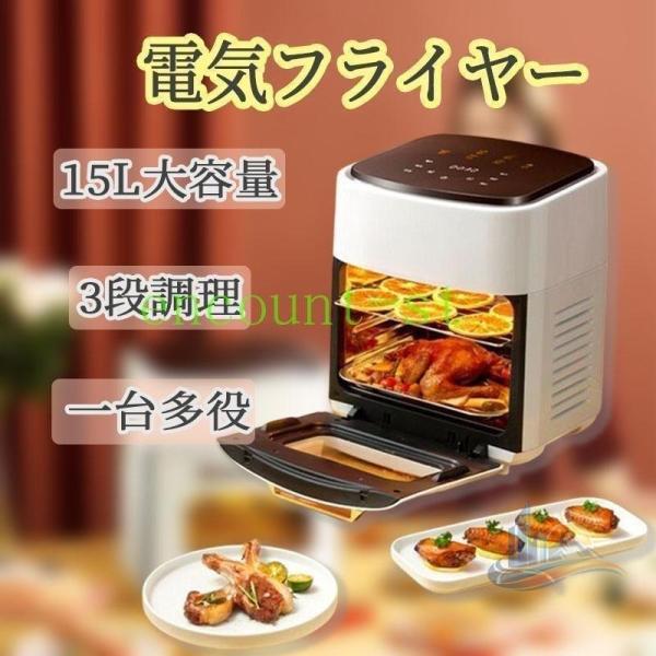 商品情報【サイズ】：370.5*300*290mm でんあつ：110V【お手入れ簡単】油を使用せず、製品内部にはテフロン加工を施しているため、ご使用後は本体を湿らせた布で拭くだけでキレイにお掃除可能です。バスケットとクッキングネットはそのま...