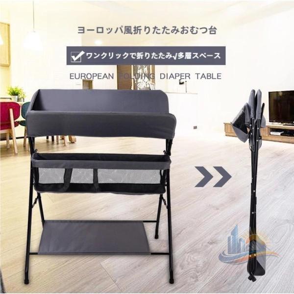 おむつ交換台 折りたたみ オムツ替え台 ベビーラック オムツ交換台 おむつ替え台 オムツ替え ベビー マット シート 収納スペース 収納 おむつ交換台ベルト