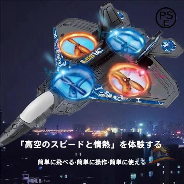 ラジコン飛行機 子ども向け 100g未満 rc 戦闘機 グライダー おもちゃ 初心者向け バッテリー3個 USB充電 軽量 耐久性 LEDライト付き クリスマス