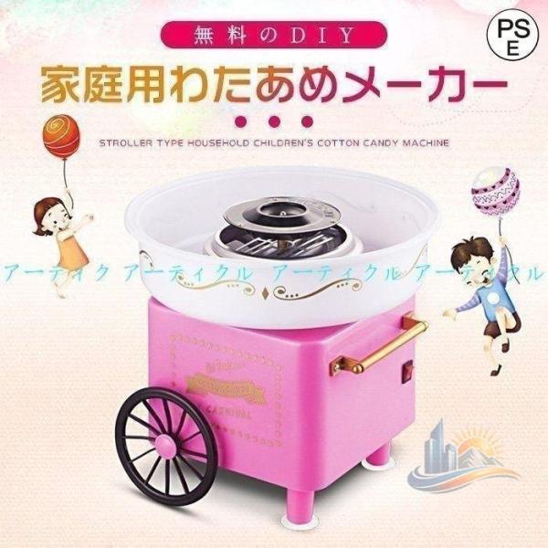 サイズ：200*300ｍｍ重さ：2ｋｇ素材：ステンレス電圧：220ｖ消費電力：500ｗおウチで楽しく綿菓子が作れるキットふわふわで甘い・特別なひとときを砂糖を入れると甘い香りとともに出来上がる綿菓子。お家で楽しく綿菓子を作れるコットンブロッ...