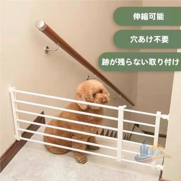 穴あけ不要！突っ張り式家に穴を開けなくても設置でき、取り外したいときも簡単に行えます。取り付けたままでも跨げる高さ42cm取り付けたまま通り抜け可能伸縮部分は固定したままでも開閉ができ、任意で通り道が作れます。通り道を作りたい場合は、真ん中...