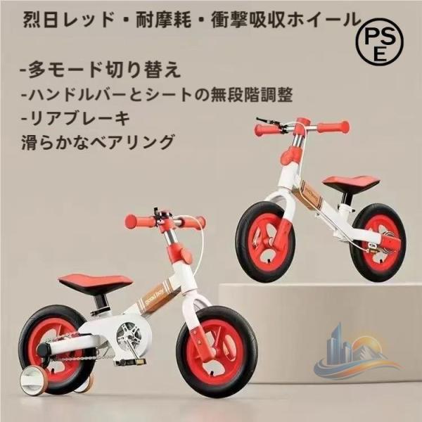 バランスバイク キックバイク ストライダー 多機能子供用自転車 1-6 歳 3-in-1 ペダル自転車バランスカー子供用自転車 ペダルなし自転車 高さ調整可能 軽量 組み