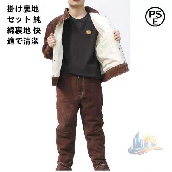 電気溶接防護服 溶接エプロン 溶接保護ジャケット 作業服 防護具 やけど 対策 防炎 アパレルスーツ 男女兼用 動きやすい