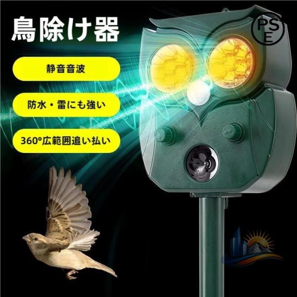 アップグレード版の猫よけは超音波＆警報音＆LED強力フラッシュライトの3つの組み合わせで動物撃退できます。超音波動物撃退器は、超音波周波数、強力なLEDフラッシュなどの改良により、検知範囲が広くなり、より多様な動物に対応でき、撃退効果も向上...