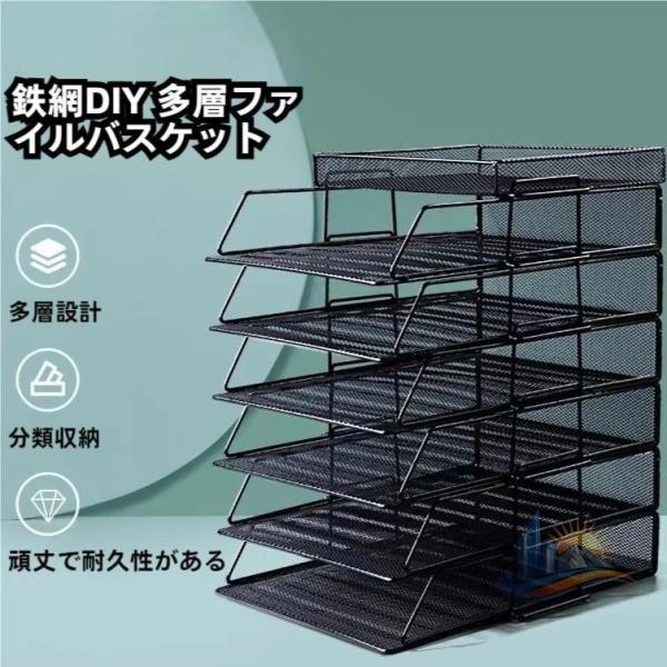 【耐久性抜群】金属メッシュを採用しておりますので、頑丈で長時間使用しても変形しにくいです。防水性があるメッシュの構造で清潔も簡単です。また、底が滑り止めになっており、安定性も良いです。【組立簡単】シンプルな構造で一人でも5分で簡単に組み立て...