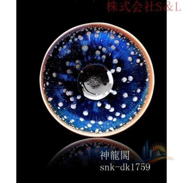 商品コート： snk-dk1759※寸法は手測りなので若干誤差がございますが、ご了承くださいませ。※お品物の色合いは、写真撮影、パソコン画面表示等の環境の違いにより、若干異なる場合がございますので予めご了承くださいませ。※在庫状況により、メ...